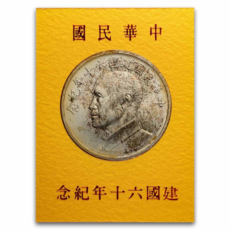 60 (1971) Taiwan Republic of China Silver Commemorative Medal