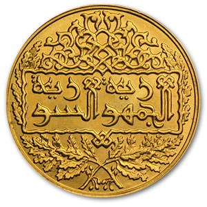 Buy AH1369/1950 Syria Gold Pound AU | APMEX