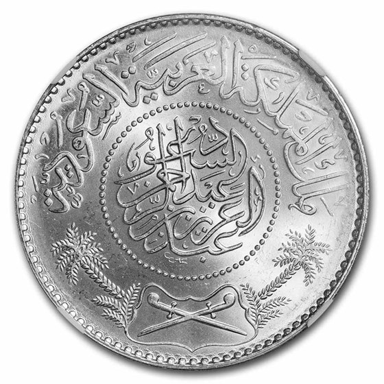 Buy AH1370 (1950) Saudi Arabia Silver Riyal MS-65 NGC | APMEX
