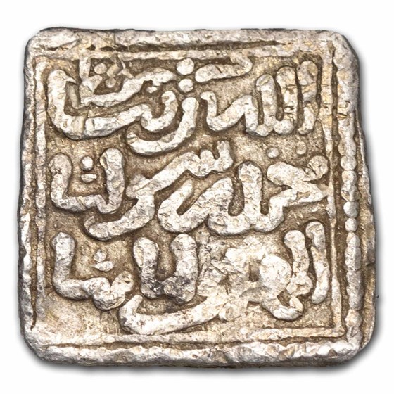 Buy Almohad Caliphate Silver Dirham (558-668 AH) VF (Reconquista) | APMEX