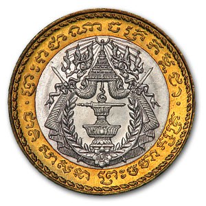 Buy BE2538/1994 Cambodia Bimetal 500 Riels Royal Emblems BU | APMEX