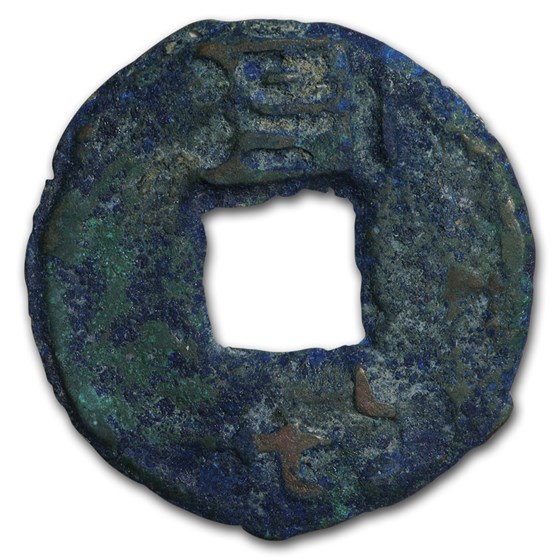 Buy China Qin Dynasty AE Cash (221-206 BC) Avg Circ | APMEX Buy China Qin Dynasty AE Cash (221-206 BC) Avg Circ | APMEX