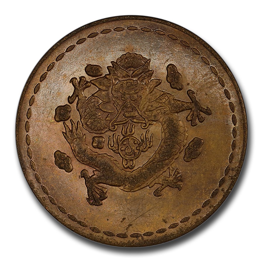 Buy (Circa 1930) Republic of China Gaming Token MS-63 PCGS | APMEX