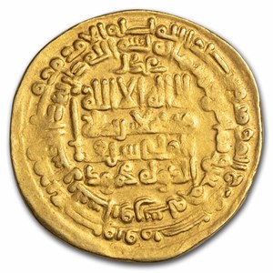 Ghaznavid Dynasty Gold Dinar (994-997 AD) Sultan Mahmud XF