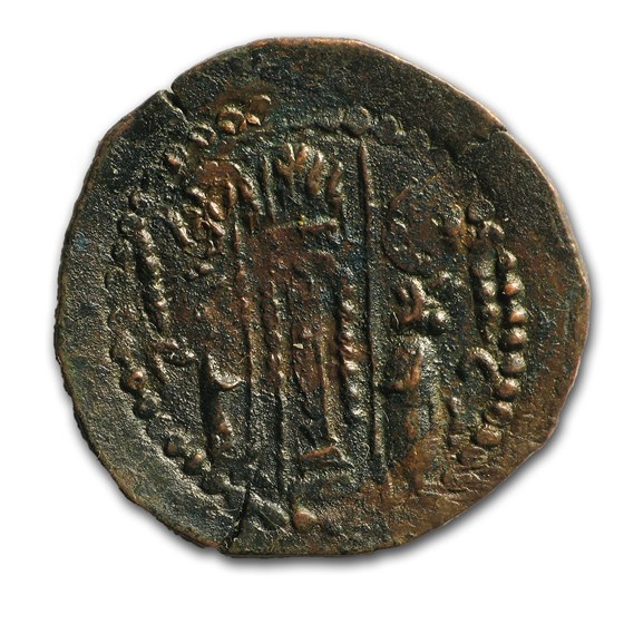 Buy Hephthalites (White Huns) AE Drachm (600 AD) XF-AU | APMEX