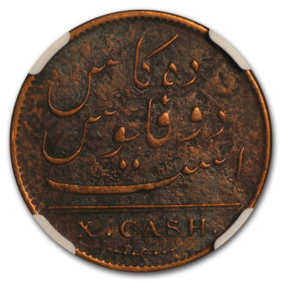 Buy India 1808 10 Cash Wreck of the Admiral Gardner Set Medium Grade ...