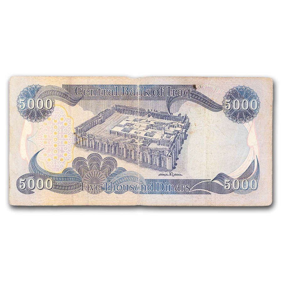 Iraq 5,000 Dinars Banknote Avg Circ