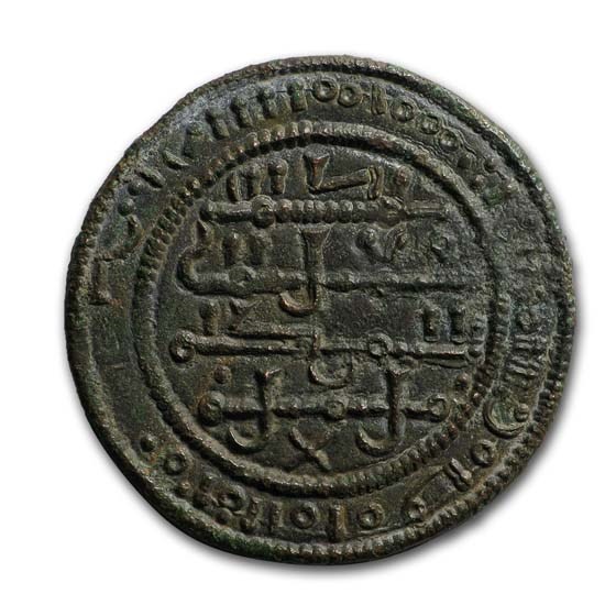 Buy Kingdom of Hungary Bronze Rezpenz Bela III (1172-96 AD) XF | APMEX Buy Kingdom of Hungary Bronze Rezpenz Bela III (1172-96 AD) XF | APMEX