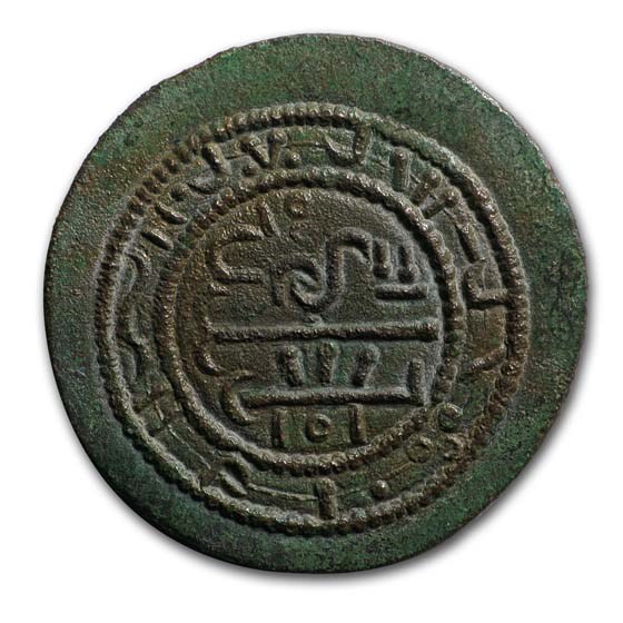 Buy Kingdom of Hungary Bronze Rezpenz Bela III (1172-96 AD) XF | APMEX Buy Kingdom of Hungary Bronze Rezpenz Bela III (1172-96 AD) XF | APMEX