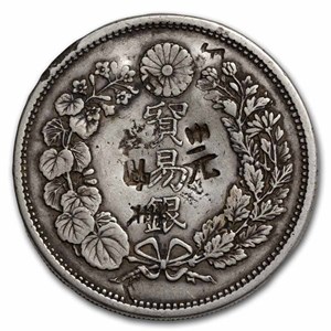 Buy 1877 Meiji 10 Japan Trade Dollar XF Chopmarked | APMEX