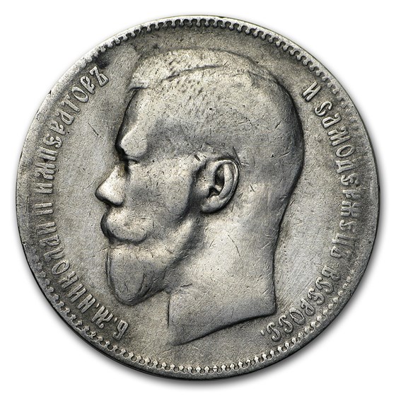 Buy Russia Silver Rouble Nicholas II Avg Circ | APMEX