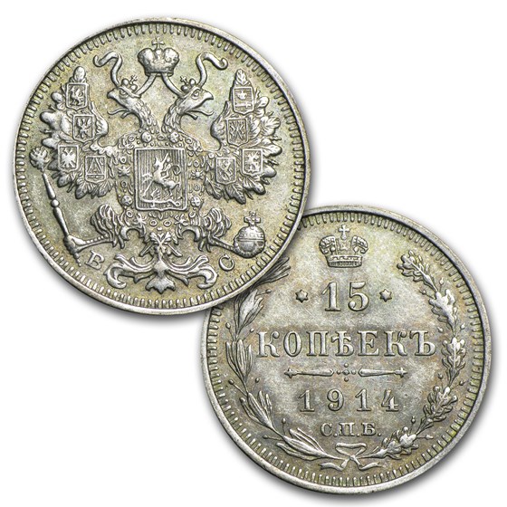 Buy Russian 4-Coin Silver Kopek Transitional Set (0.1736 ASW) | APMEX