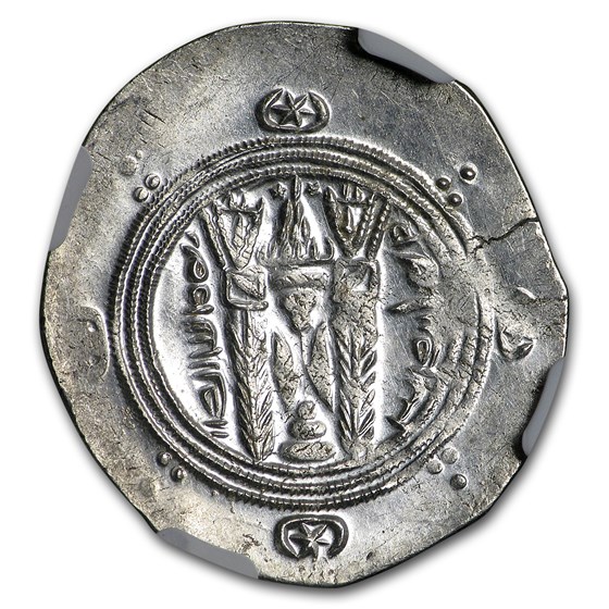 Buy Tabaristan Silver AR Hemidrachm Sulayman (787-789 AD) AU NGC | APMEX