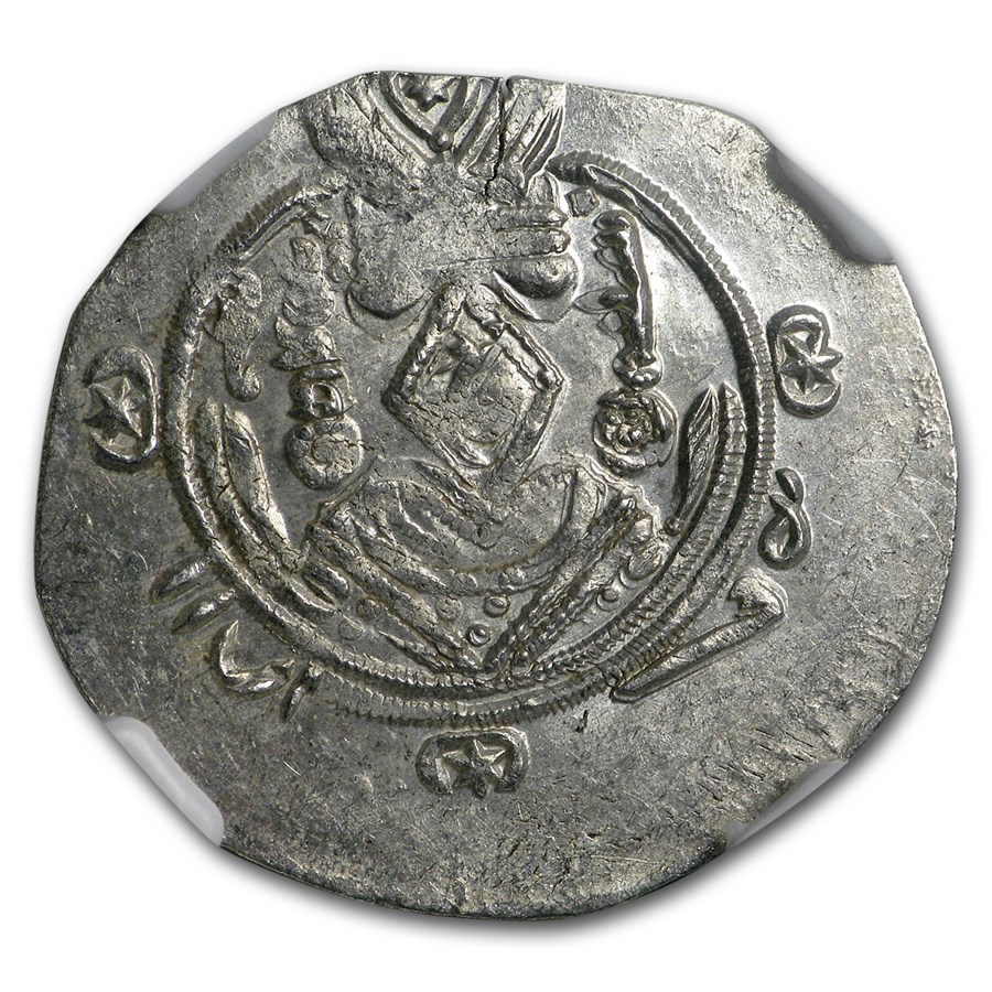 Buy Tabaristan Silver AR Hemidrachm Sulayman (787-789 AD) AU NGC | APMEX