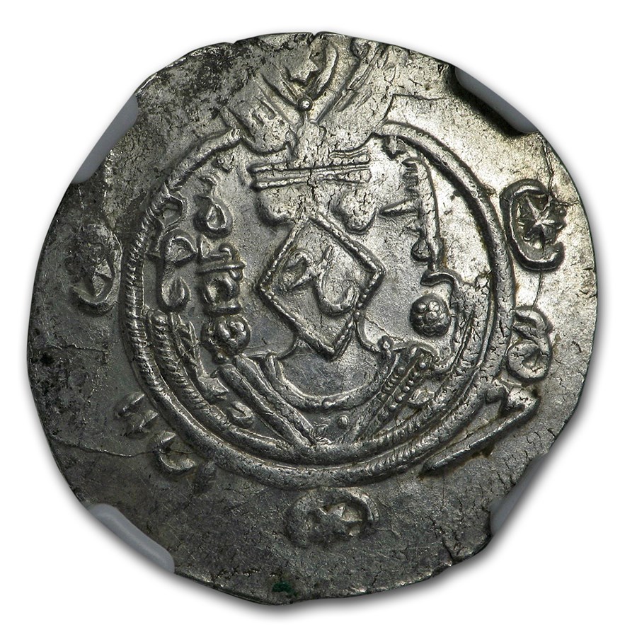 Buy Tabaristan Silver AR Hemidrachm Sulayman (787-789 AD) Ch AU NGC | APMEX
