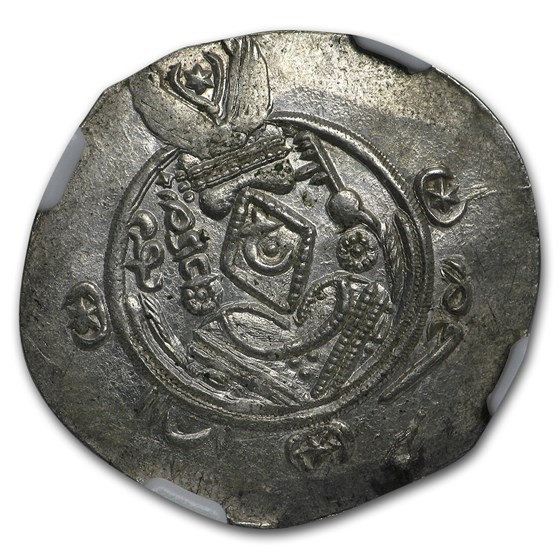 Buy Tabaristan Silver AR Hemidrachm Sulayman (787-789 AD) MS NGC | APMEX