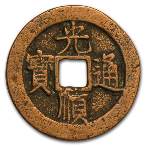 Buy Vietnamese Empire AE Cash Le Thanh Tong (1460-1497 AD) Avg Circ | APMEX