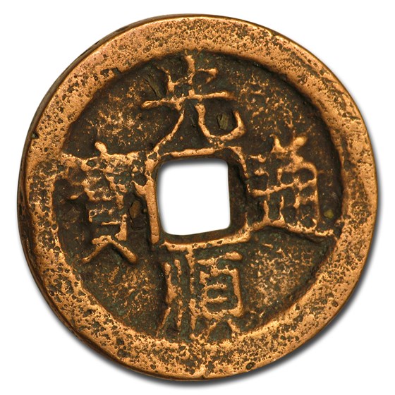 Buy Vietnamese Empire AE Cash Le Thong Duc (1510-1516 AD) Avg Circ | APMEX