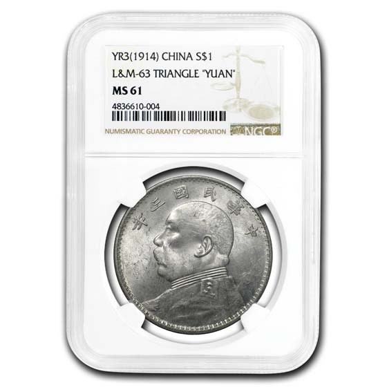 Buy YR 3 (1914) China Fatman Dollar MS-61 NGC | APMEX