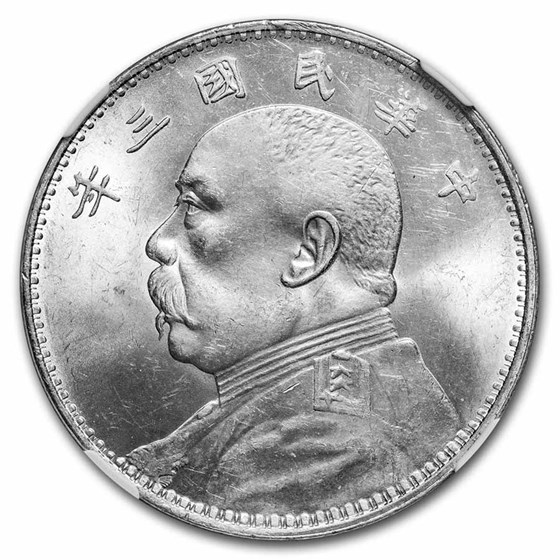 Buy YR 3 (1914) China Fatman Dollar MS-63 NGC | APMEX